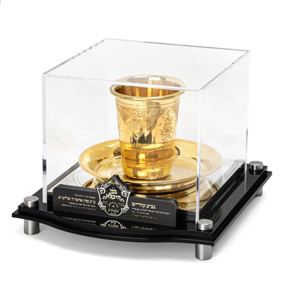 Custom Acrylic Becher Stand - Gift Wards